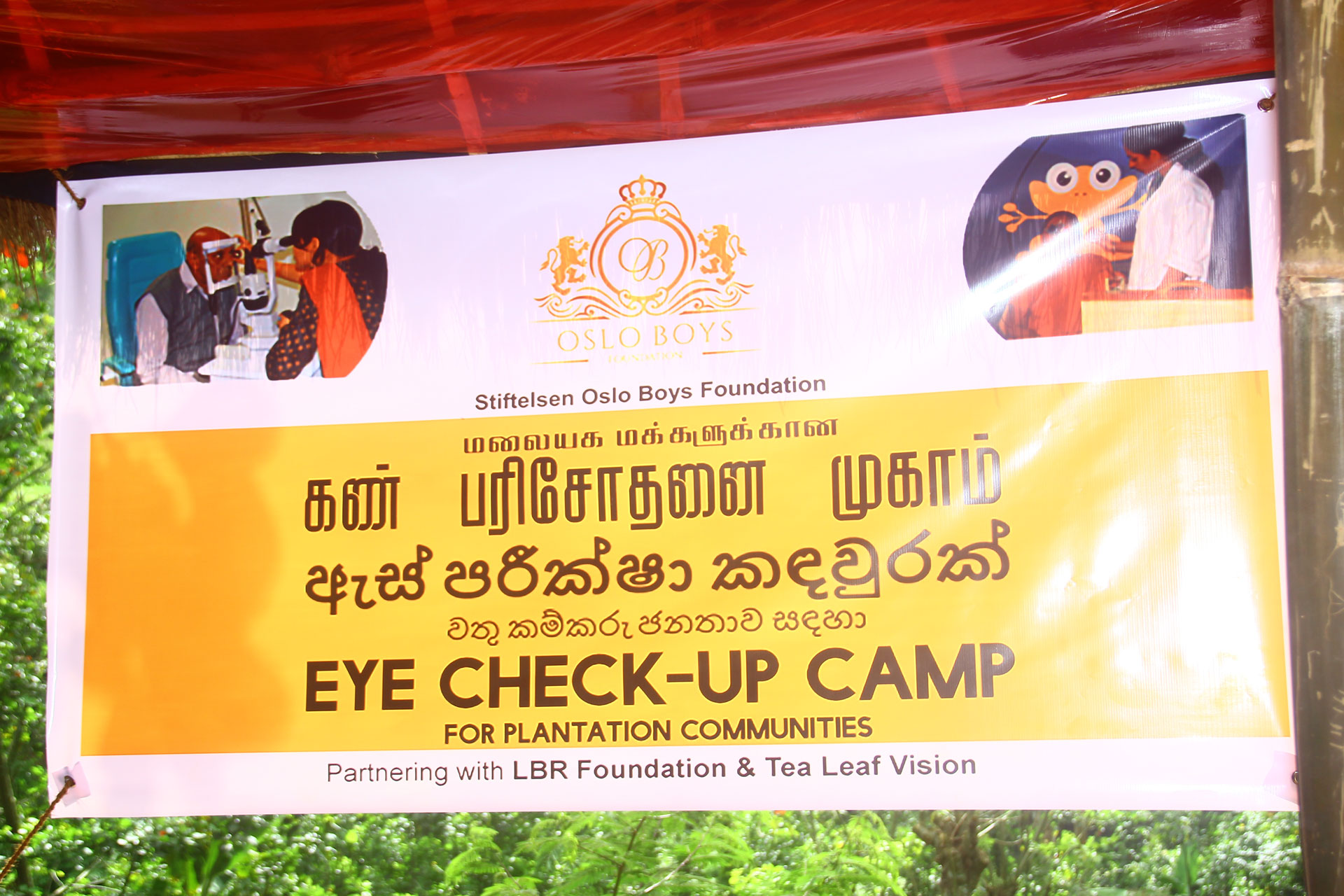 Eye Check Camp 2019 - OSLO Boys Foundation